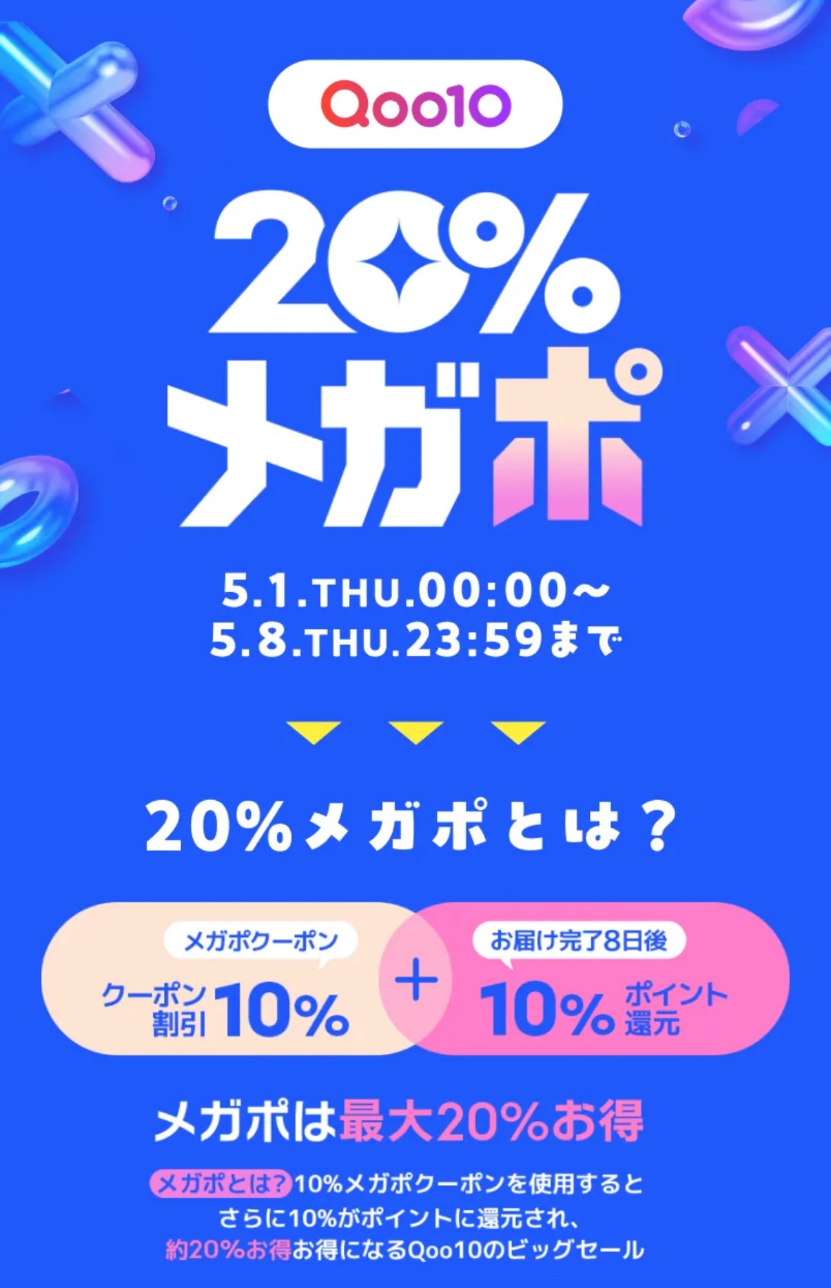 PLUGアプリの危険性・安全性！どこの国のアプリ？Xや知恵袋の「怪しい」という口コミも調査！ - ゆきままログ